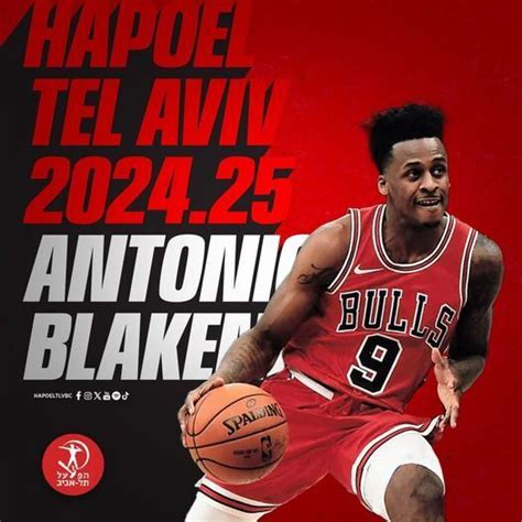 הפועל תל אביב בכדורסל החתימה את הגארד אנטוניו בלייקני עד תום העונה Be106 חדשות תל אביב יפו