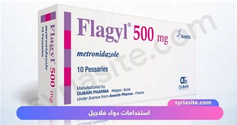 دواء فلاجيل دليل شامل 100