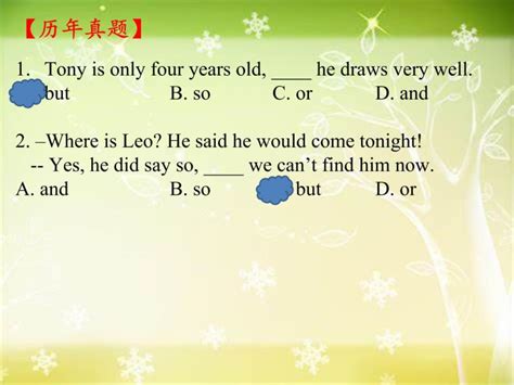 2023中考复习 并列复合句课件 教习网课件下载