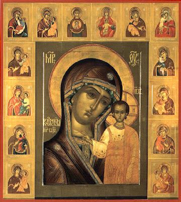 Memoirs Of A Neophyte Agni Parthene Slavonic Lyrics Transliterated