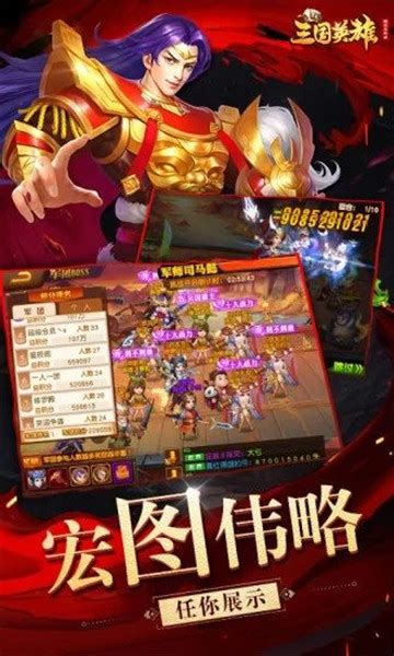 魏蜀吴悍将之龙腾三国 魏蜀吴悍将之龙腾三国预约 9k9k手游网