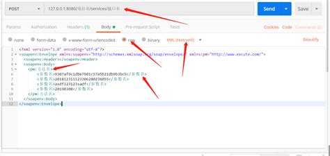 Postman 测试xfire Webservicepostman Xfire Csdn博客