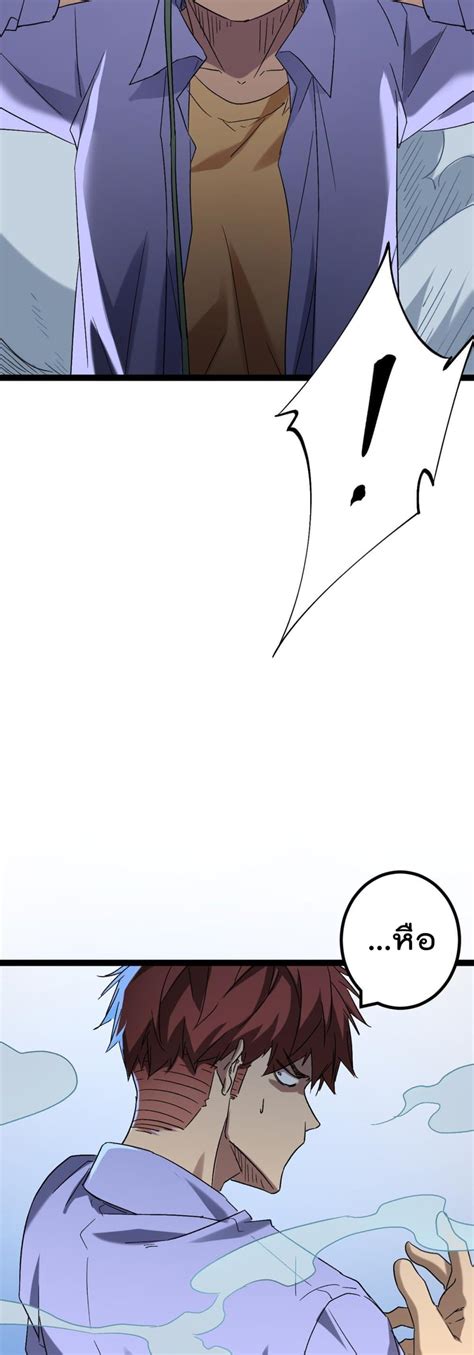 อ่าน Shadow Hack ระบบเงาสุดโกง ตอนที่ 160 160 Th แปลไทย Niceoppai