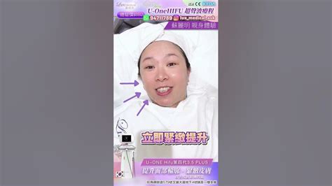 蘇麗明示範 面皮反地心吸力神奇大法 Youtube