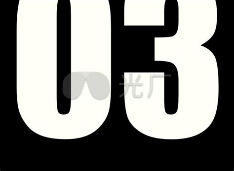 数字滚动计数720x576高清视频素材下载编号3864817影视包装光厂vj师网 数字滚动计数720x576高清视频素材下载编号3864817影视包装光厂vj师网