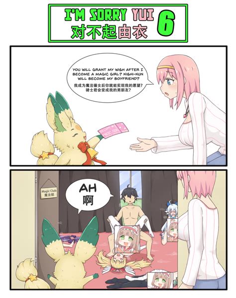 Greenteaneko Yui Princess Connect Princess Connect Absurdres