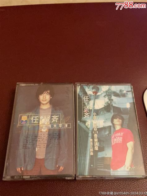 任贤齐《伤心太平洋》滚石原版双卡【7788收藏收藏热线】