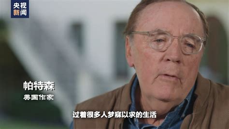 世界周刊丨爱泼斯坦的名单 世相 新湖南