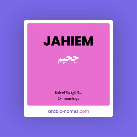 Jahiem جحيم Meaning In Arabic And English Arabic Names