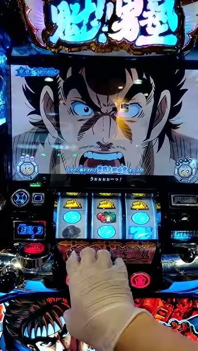 2019 05 12 魁男塾2017 Part 1 Youtube