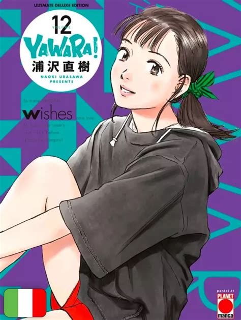 Yawara Ultimate Deluxe Edition 12