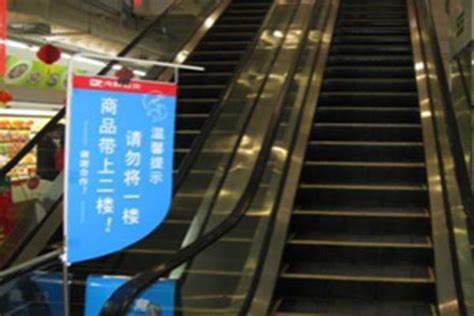 Escalator Variable Frequency Drive Vfd Manufacturer Encom