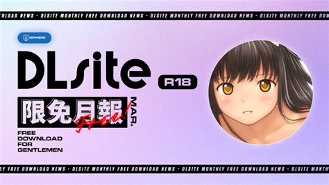 Dlsite三月限免《少女の道草》總集篇插畫集限時免費0元下載 4gamers