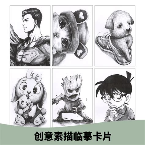 素描临摹卡画室美术静物儿童创意趣味少儿人物几何体卡片虎窝淘