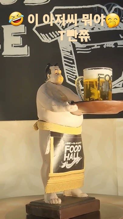 오사카 도톤보리 T팬티 아저씨🤣 Shorts Youtube