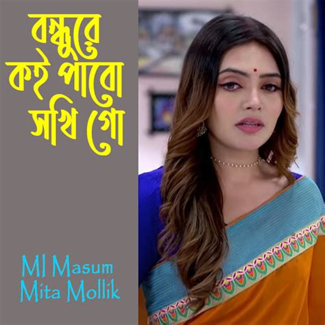 Bondhure Koi Pabo Sokhi Go Youtube Music