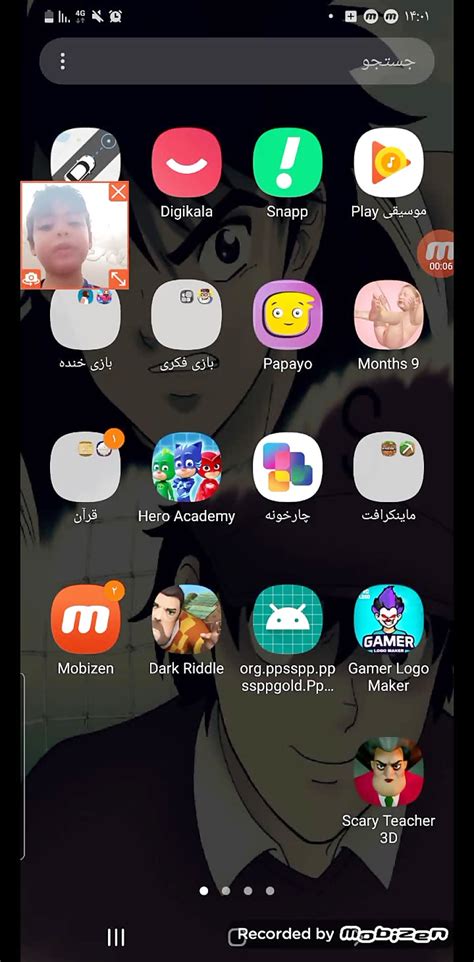 اموزش نصب بازی فناف ۱ ۲ ۳ ۴