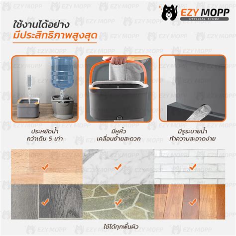 ไม้ถูพื้น Ezy Mopp ไม้ม็อบ ถูพื้น ไม้ม๊อบ Spin Mop ชุดถังปั่น ผ้าถูพื้น