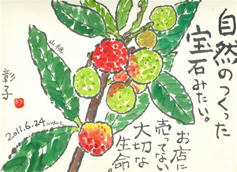 Gallery Mapo ギャラリーマポ 原野彰子 作品展 展覧会 大分県立美術館 Opam