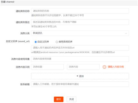 产品介绍 百度云推送 免费专业最精准的移动推送服务平台
