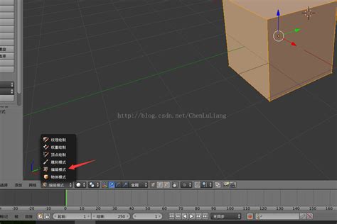 【h5 3d应用开发】blender 制作导出obj模型带纹理到three js（二） blender导出obj csdn博客