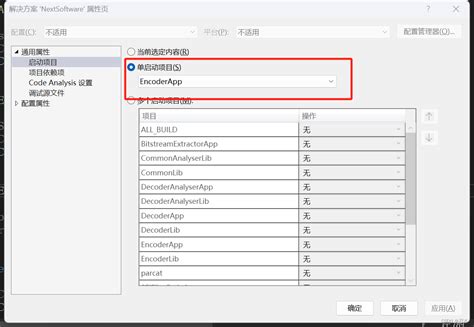 Vs调试无法启动程序找不到指定文件vs无法启动程序找不到指定文件 Csdn博客