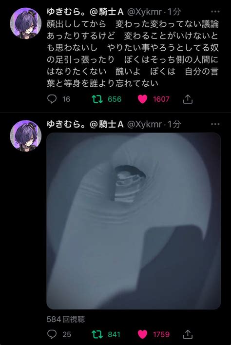 Twitter 文章 在り方 神