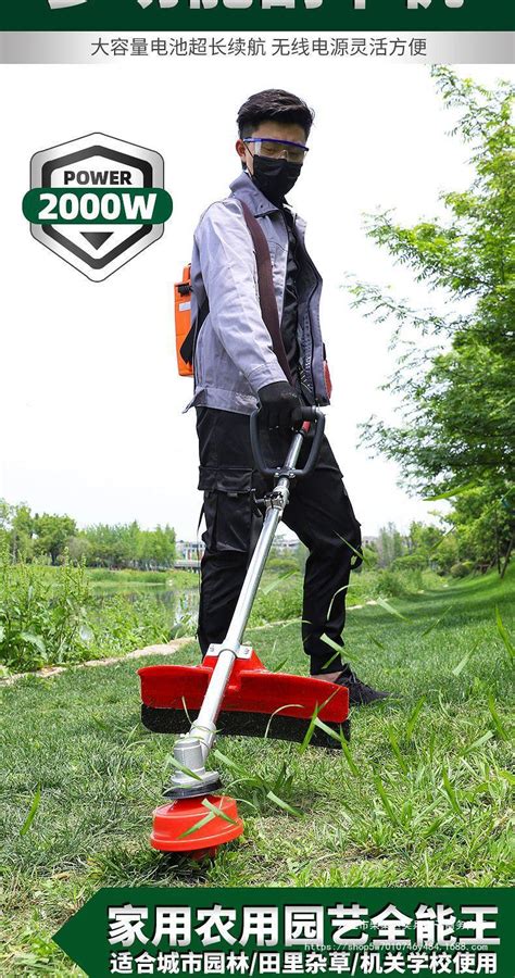 家用锂电池充电电动小型割草机打草锄草机多功能草坪机修树枝 阿里巴巴