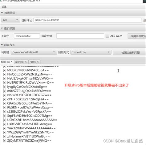 day82：服务攻防 开发组件安全andsolr搜索andshiro身份andlog4j日志and本地cve环境复现 csdn博客