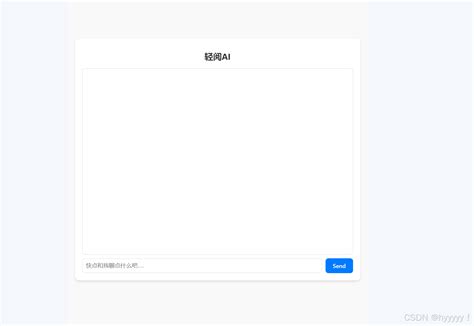 《web ai 时代：用 node js ollama react 轻松打造智能对话机器人》 前端 2301 79896470