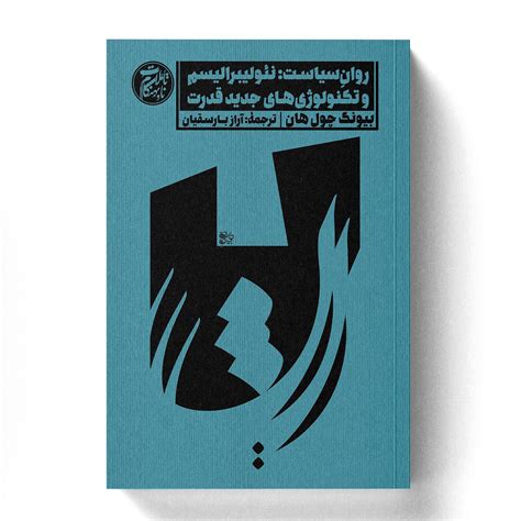 Gallery Of Graphic Design By Majid Kashani Iran