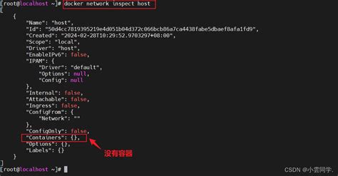 docker之网络配置 docker网络配置 csdn博客