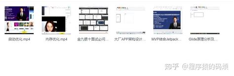 进击Android架构师RX响应式编程RxLifecycle原理 RxJava内存泄露问题解析 知乎