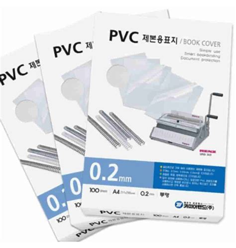 블라젯 Pvc제본표지 A4 투명 100매 열제본표지 제본용표지 Pvc제본표지 북커버 Pp제본표지 플라스틱링 티몬