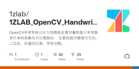 Github 1zlab1zlabopencvhandwriting Opencv手写字体识别专题教程主要侧重的是对手写数字样本的