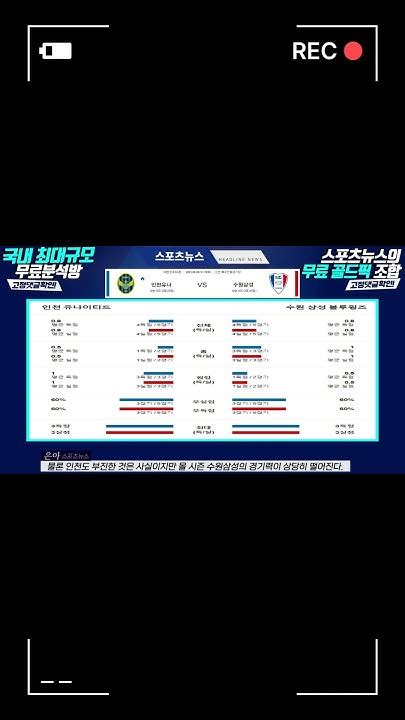 ★6월28일 ★ 스포츠토토 스포츠경기 스포츠분석 토토 무료픽 야구경기 축구경기 농구경기 은아의 스포츠분석승무패핸디캡언오버단폴광고없음