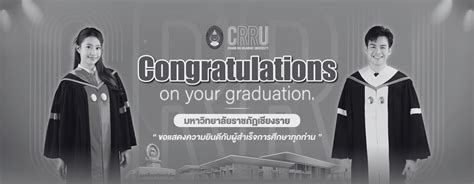 Edu Crru Cheerleader โค้งสุดท้าย สำหรับผู้สนใจเข้าร่วมงาน ลงทะเบียนตามรายละเอียด Lets