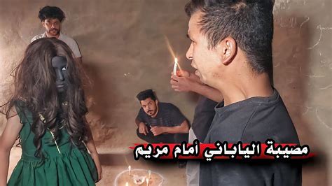 داخل سراديب النجف المرعبة بنت السراديب مصيبة عبدالله الياباني 80