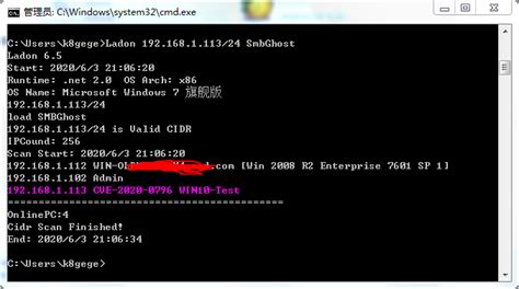 批量检测漏洞 smbghost cve 2020 0796 k8哥哥 csdn博客