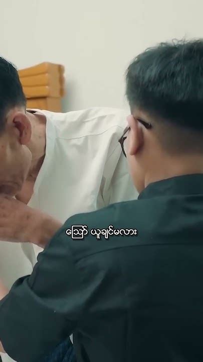 စိုင်းဆိုင်မောဝ် ရဲ့ သားဖြစ်သူ စိုင်းဟိဏ်းဆိုင်မောဝ် ပြန်ဆိုထားတဲ့ ရ