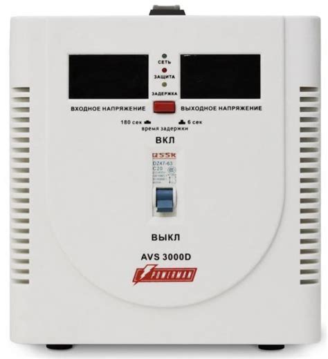 Powerman AVS 3000D купить по низкой цене с доставкой в интернет ...