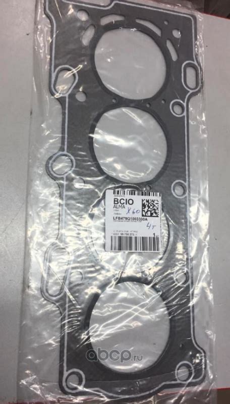 LIFAN LFB479Q1007011A