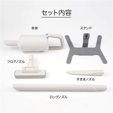 ±0プラスマイナスゼロ コードレスクリーナーy010 すべての商品 Bs朝日ショップ