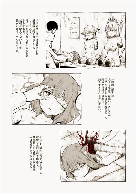 Rule 34 Amputee Animal Humanoid Axe Bandage Blindfold Blood Blood