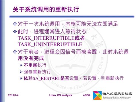 中国科学技术大学计算机系 陈香兰（0512－ ） autumn ppt download