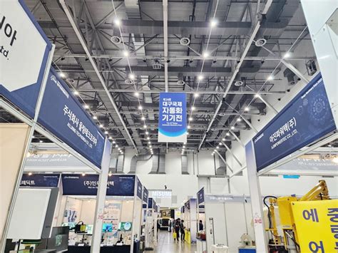 ‘2023 대구국제기계산업대전 자동화·로봇·부품소재 다룬다 로봇기술