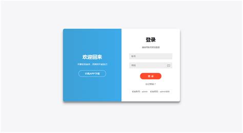 帮管客crm客户管理系统一键部署 第三方应用 宝塔面板论坛