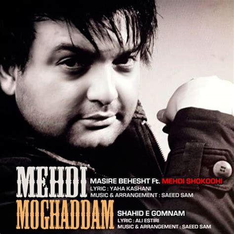 Masire Behesht Ft Mehdi Shokoohi By Mehdi Moghadam On Navahang