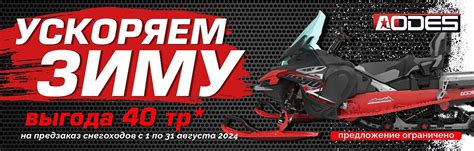 Магазин мототехники в Уфе. Официальный дилер STELS