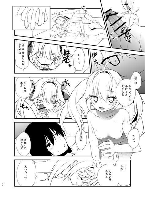 Michiru No Date Daisakusen Page 17 Nhentai Hentai Doujinshi And Manga